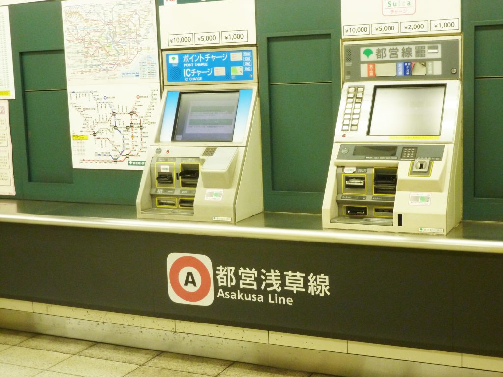 Japan Train Cards - Get a Commuter Pass for your Pasmo and Suica to ...