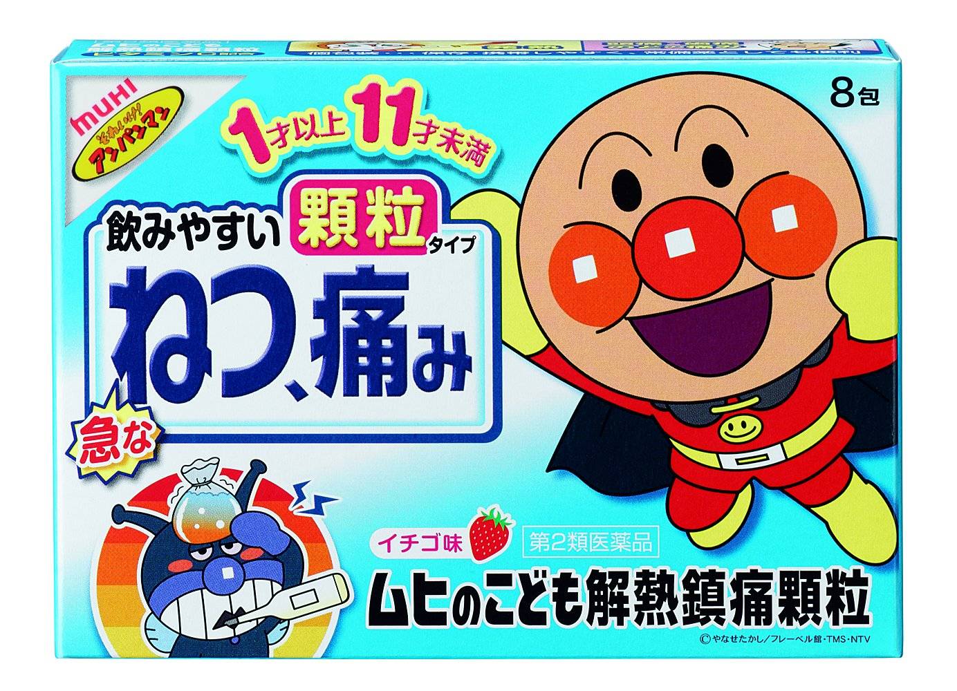 Top 5 Japanese cold medicine you can buy anywhere in Tokyo - Expat Life ...